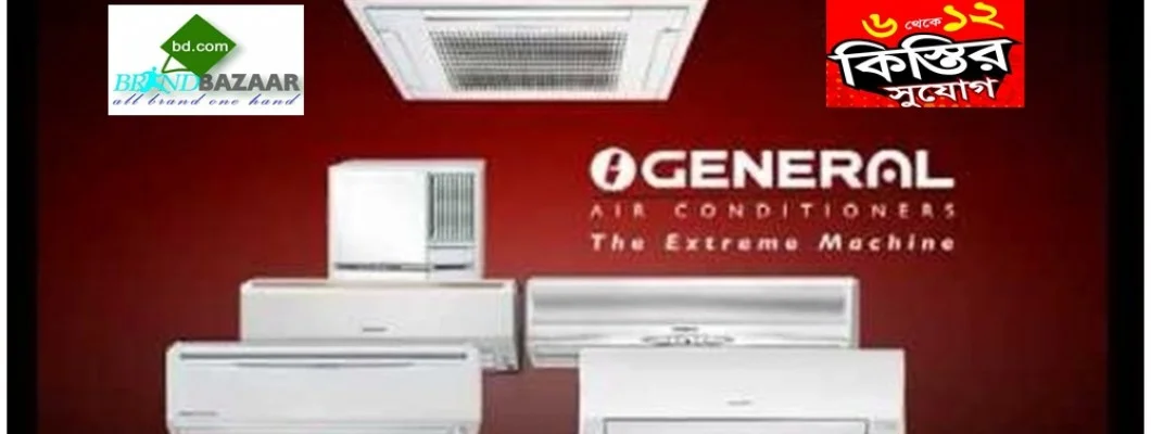 General Air Conditioner Bangladesh | Corporate Price list 2022